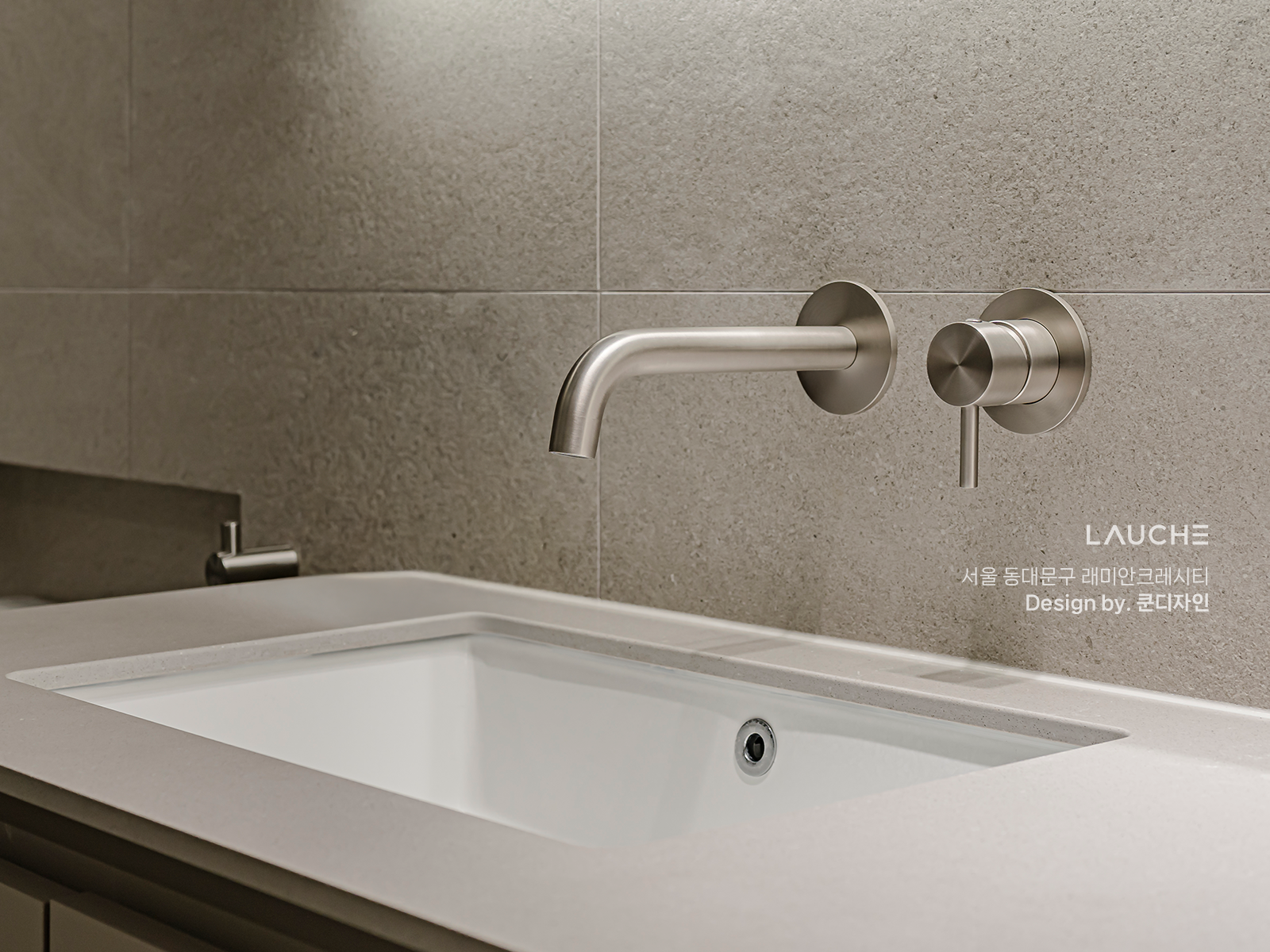 서울 동대문구 래미안크레시티_안방욕실